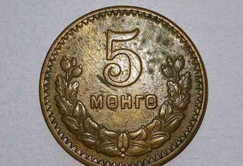 Монеты Монголии, Цейлона, Бельгии