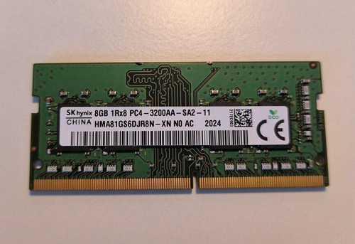 8GB DDR4 sodimm Оперативная память