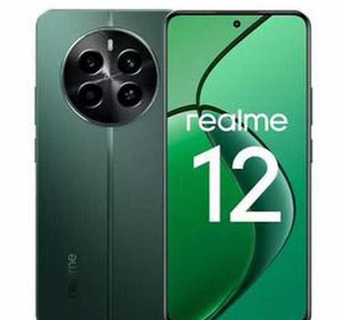 realme 12 4G, 8/256 ГБ