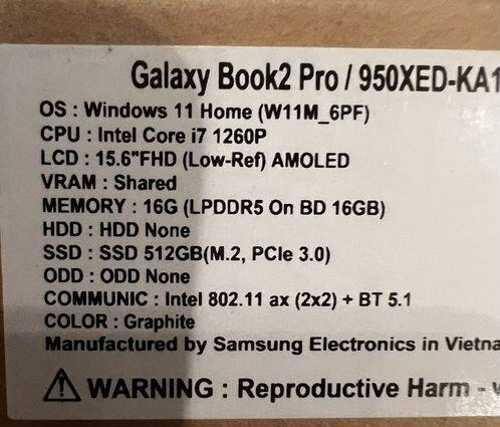 Новый, Samsung Galaxy Book 2 PRO 15, i7(12) /16/51