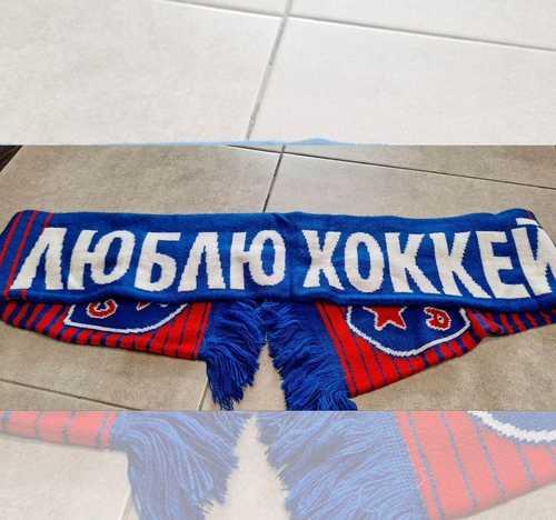 Хоккейные шарфы