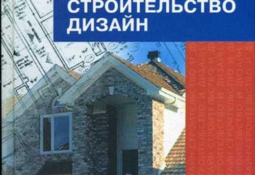 Книги из домашней библиотеки. 400 книг -9