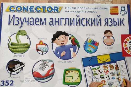 Электровекторина educa conector английский язык