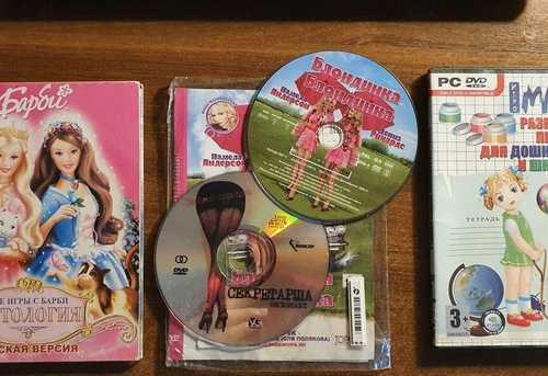 DVD диски: фильмы, игры, развивающие для детей