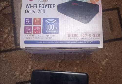 Wifi роутер