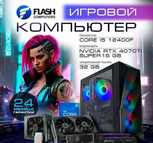 Flash Gamer i5-12400F/32Gb/2Tb SSD/16Gb #396550