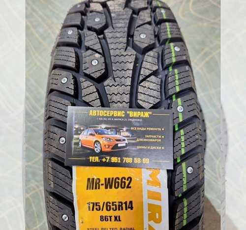 Mirage MR-W662 175/65 R14 86T