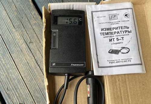 Измеритель температуры ит5-тс-50М-2 «Термит»