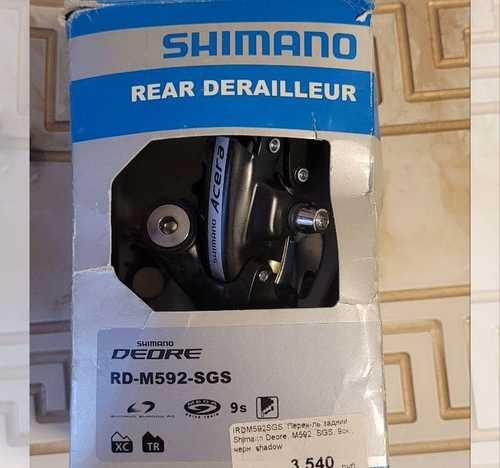 Задний переключатель shimano