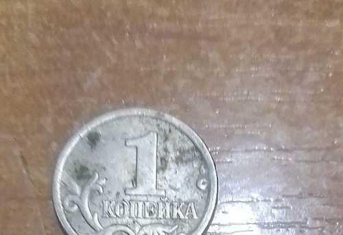 1 копейка 2005 год
