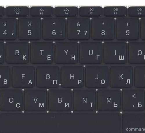 Клавиатура для MacBook 12 A1534 2016+ черная