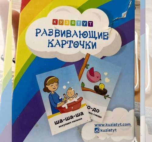 Развивающие игрушки