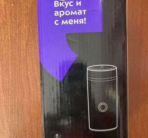 Кофемолка kitfort kt 798