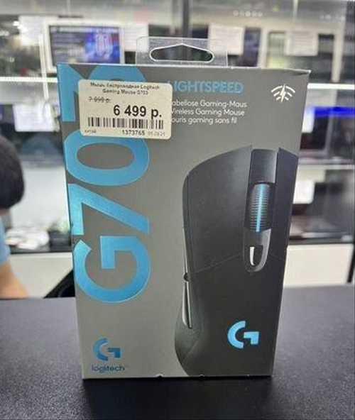 Беспроводная мышь Logitech Gaming mouse G703