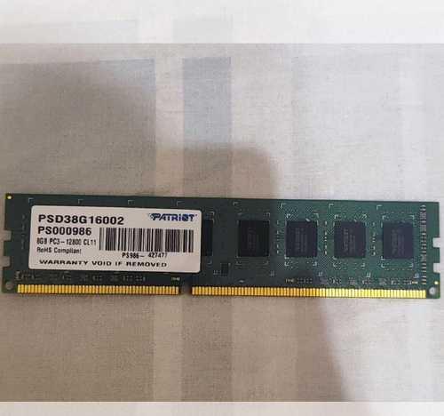 Оперативная память ddr3 8 gb patriot