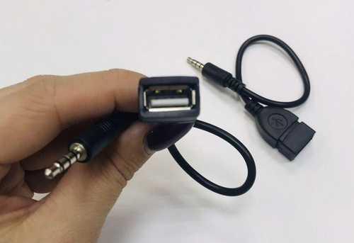 Переходник usb jack 3.5 мм aux