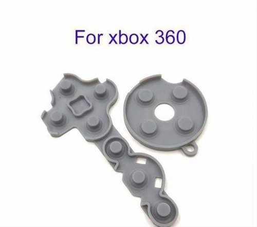 Силиконовые прокладки для геймпада Xbox 360