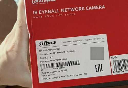 Камера видеонаблюдения alhua