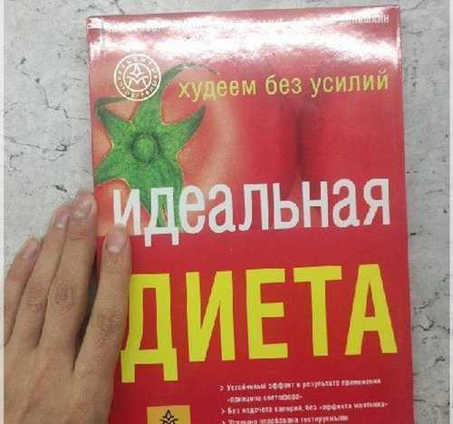 Кулинарные книги