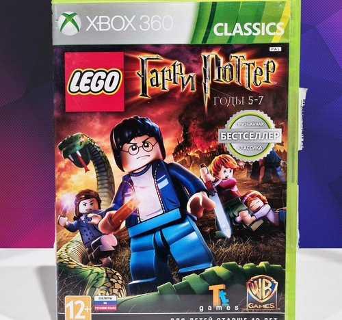 Lego Гарри Поттер: Годы 5-7 для Xbox 360