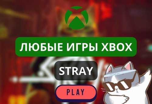 Stray Xbox One, Series + GPU 3