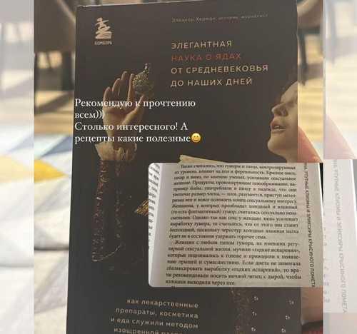 Книга для Анжелики