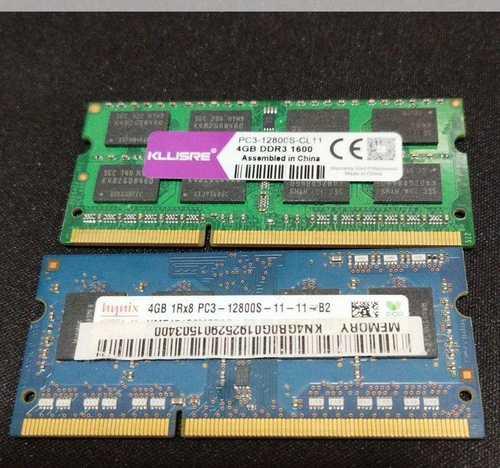 Оперативная память ddr3 4 gb