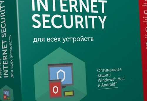 Ключ активации лиц. KasperskyInternet security