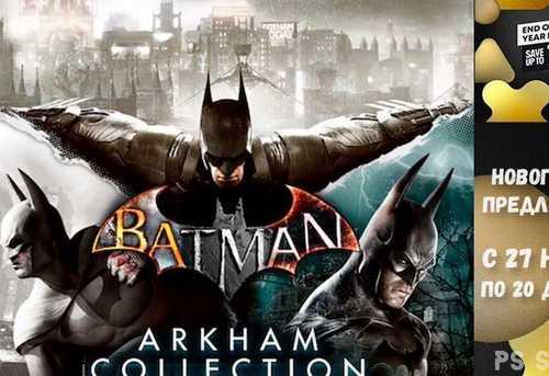 Бэтмен: Коллекция Аркхэма PlayStation 4 (Турция)