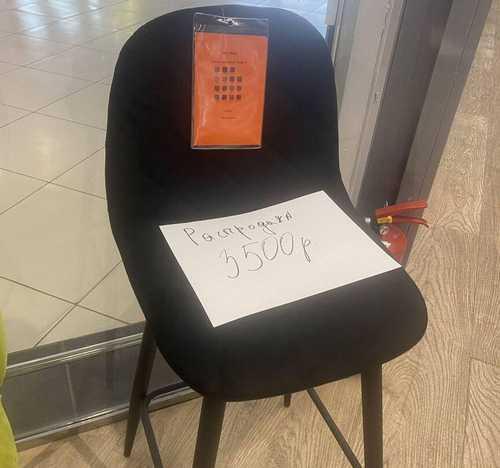 Полубарный стул по 2 шт