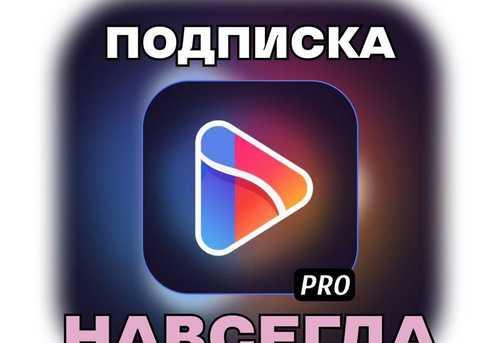 Faceapp Video Годовая подписка iPhone/Android