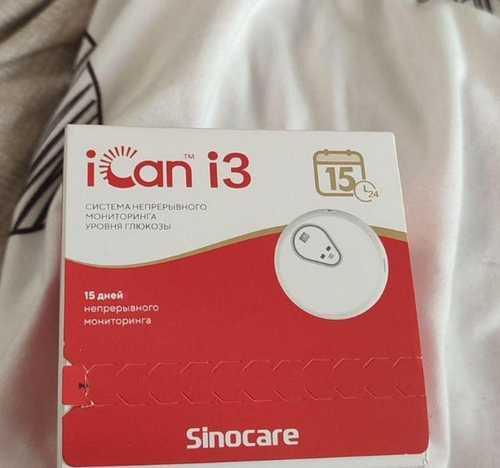 Датчик ican i3