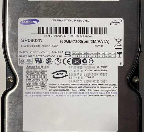 Жесткий диск IDE PATA Samsung SP0802N 80Gb 3.5"