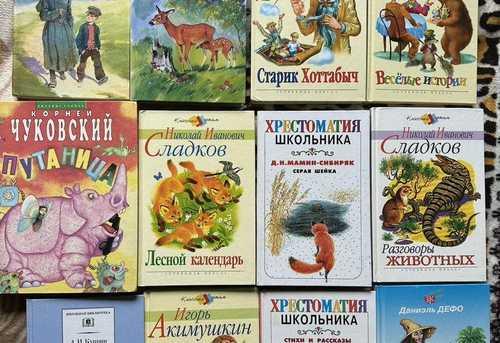 Книги детские, внеклассное чтение