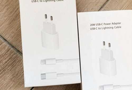 Зарядное устройства для apple iPhone 20W