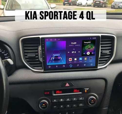 Магнитола Kia Sportage 4 QL 3 M116 DSP