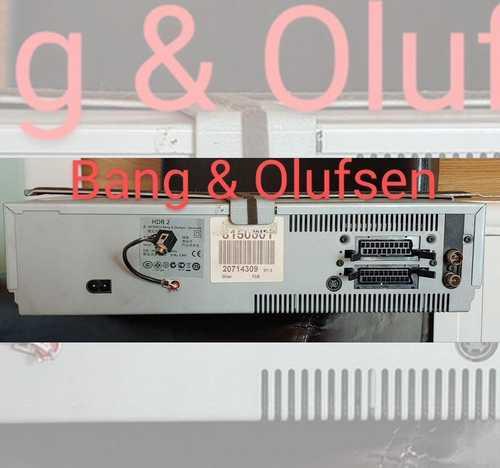 Bang Olufsen HDR 2