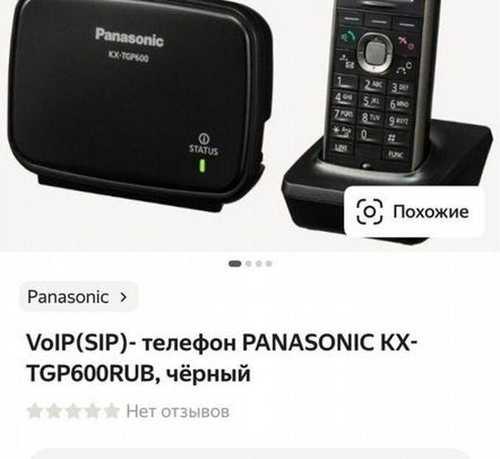 Новый Беспроводной sip телефон kx-tgp600ru