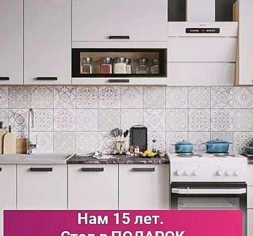 Кухни в рассрочку от производителя