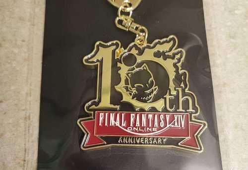 Брелок Final Fantasy XIV