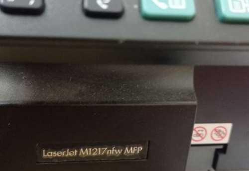 Принтер лазерный мфу LaserJet 1217
