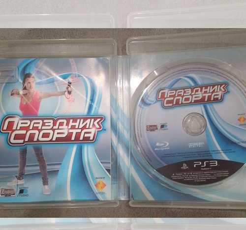 Игра Праздник спорта для PS 3