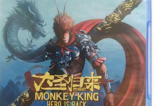 Игры для приставок ps4 Король обезьян