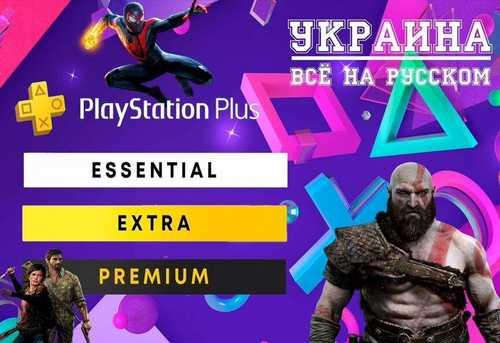 Подписка ps plus, игры