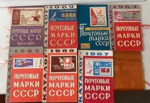 Почтовы марки СССР. и др