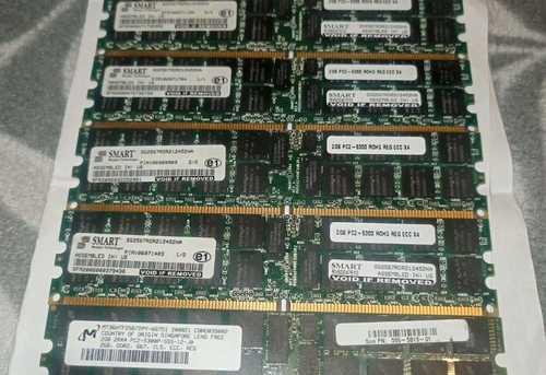 Оперативная память ddr2 reg ecc по 2Гб