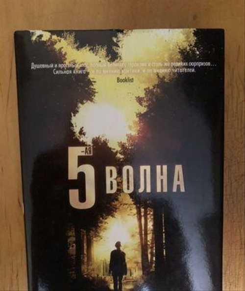 Продаю книги