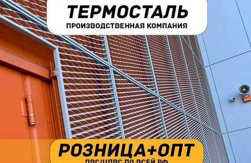 Сетка пвс, цпвс от производителя с доставкой
