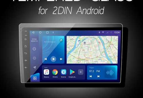 Стекло защитное для Android-магнитолы 10'