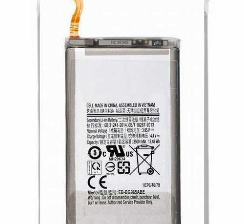 Аккумулятор для Samsung G965F Galaxy S9 Plus (EB-b